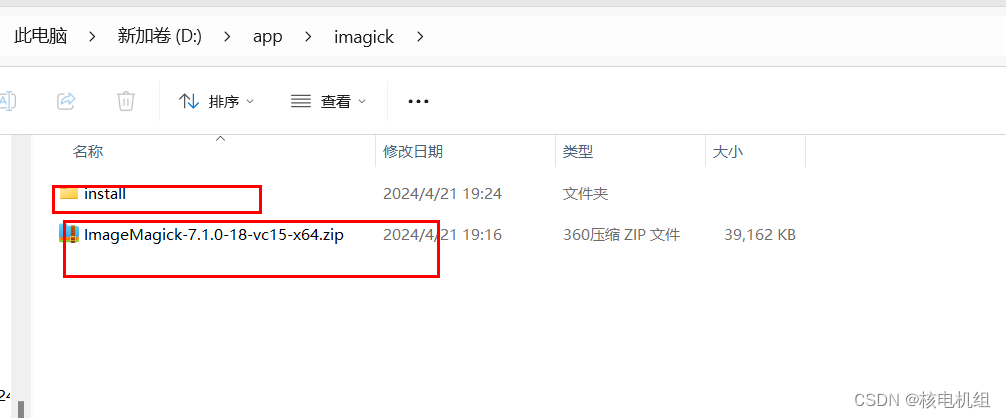 #PHP,windows下的ImageMagick安装过程#_windows php imagick-CSDN博客