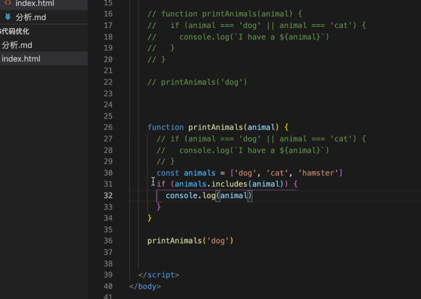前端学习笔记202307学习笔记第六十六天 前端面试 数组的incliudes方法 Csdn博客