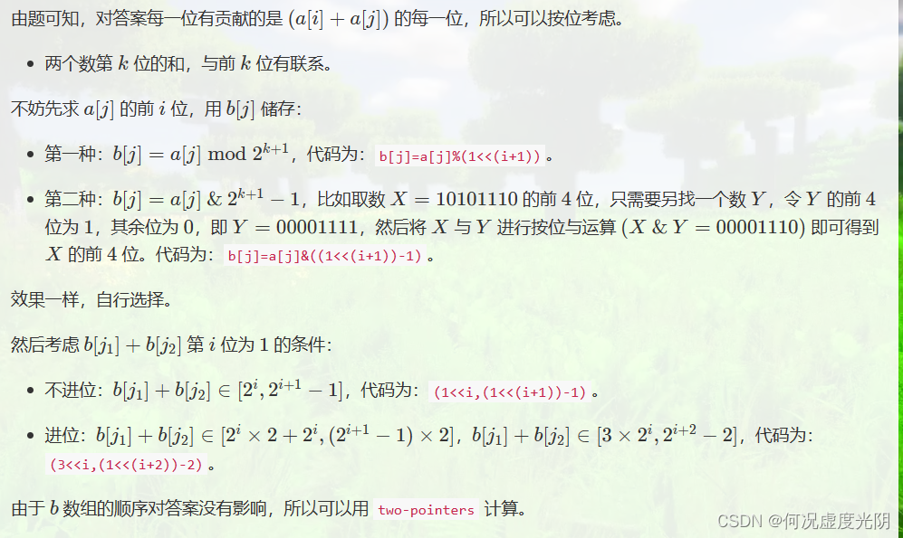 B. Present(Codeforces Round 626 (Div. 1, based on Moscow Open Olympiad in Informatics))-CSDN博客