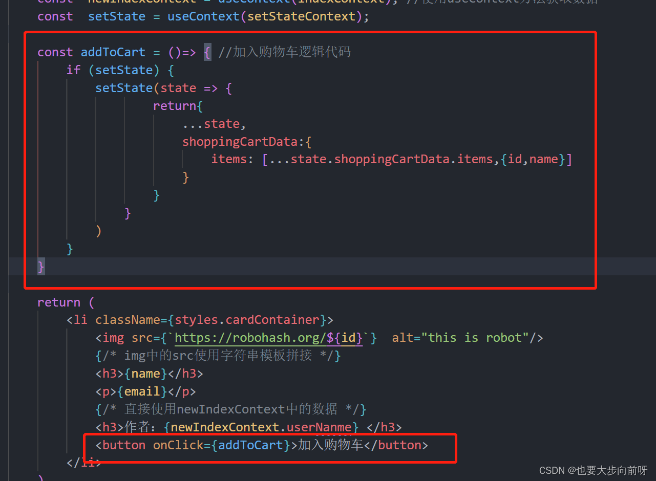 React 18 系统精讲(九)组件化contextprovider,全局数据传递react 函数式组件传值 Provider Csdn博客
