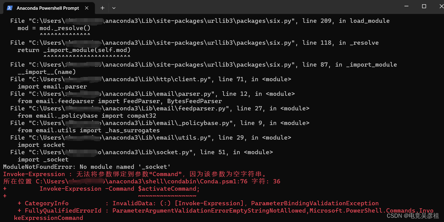Invoke-Expression : 无法将参数绑定到参数“Command”，因为该参数为空字符串。 所在位置 C:\Users\xxx\miniconda3\shell\condabin ...