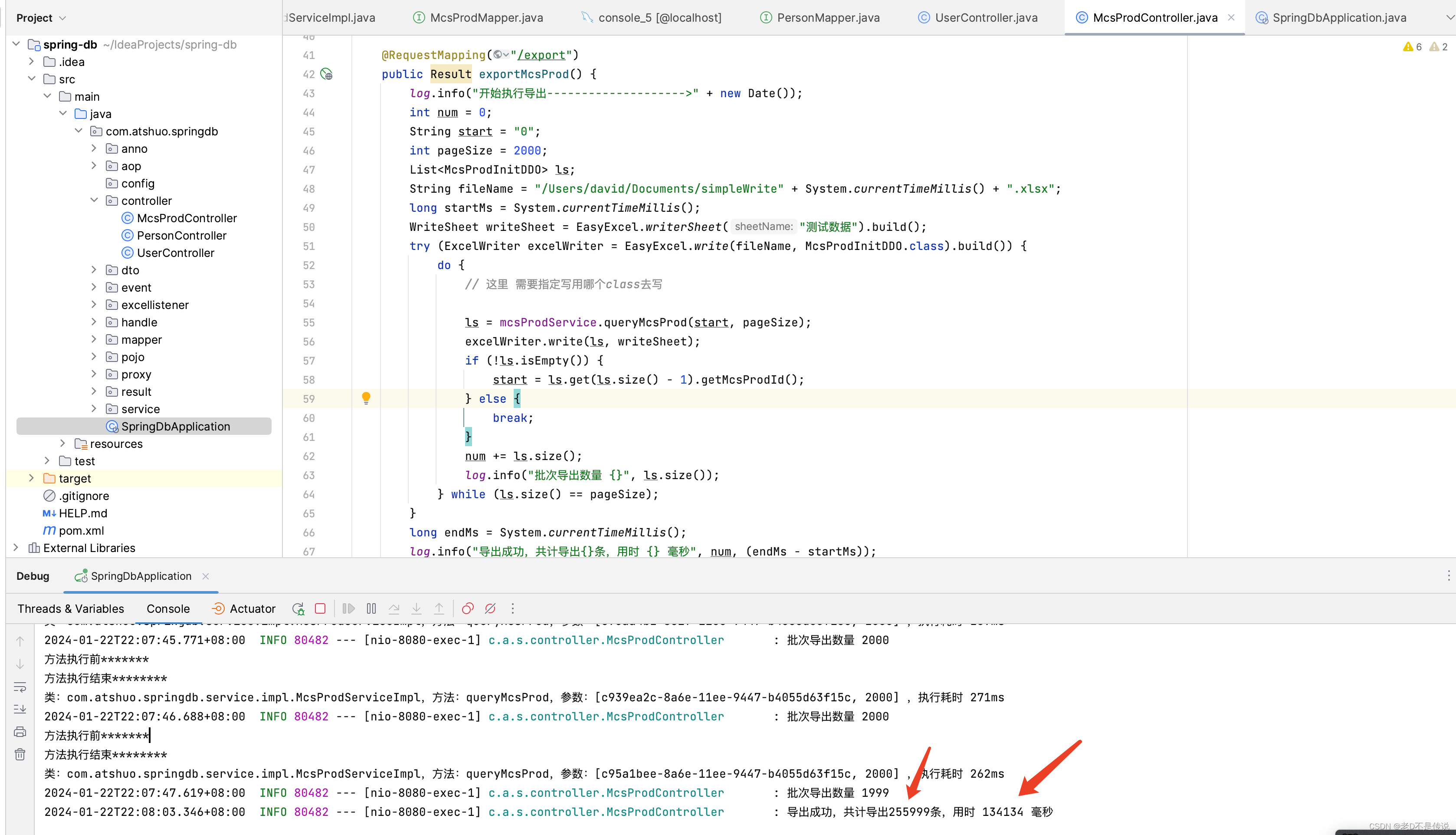 真香！easyexcel实现excel百万级数据导出测验，高效低内存占用。 （记一次线上问题分析）easyexcel导出100万数据 Csdn博客
