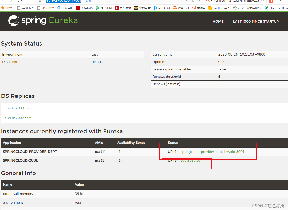 Zuul：路由网关-CSDN博客