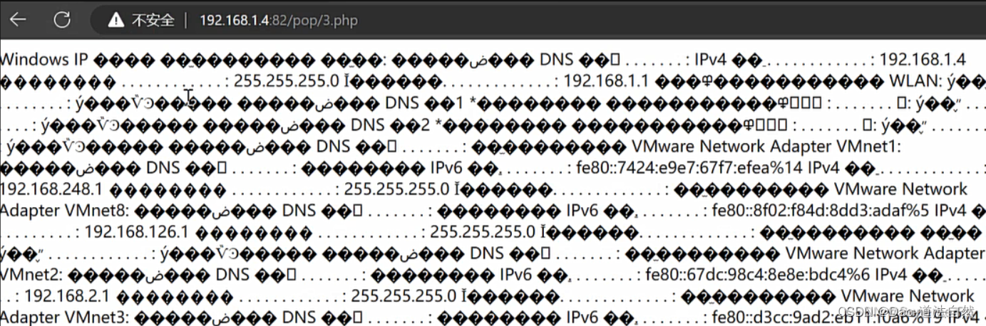 Day60：web攻防 Php反序列化andpop链构造and魔术方法流程and漏洞触发条件and属性修改web 攻防 Php 反序列化andpop 链构造and魔术方法流程and漏洞触发条件and属性修改 Csdn博客 