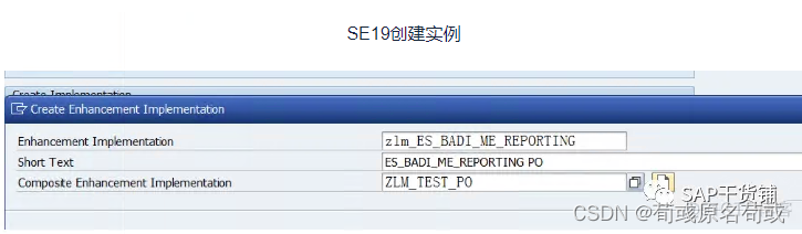 SAP ME2L/ME2M/ME3M报表增强添加字段（包含：LMEREPI02、SE18:ES_BADI_ME_REPORTING）_me2l ...