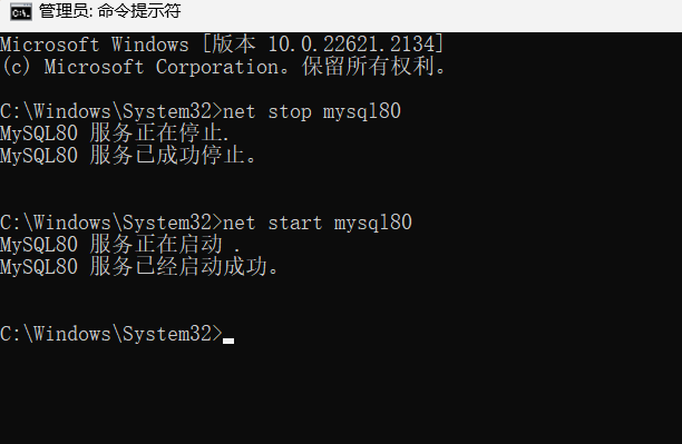 MySQL-基础篇_server file permissions-CSDN博客
