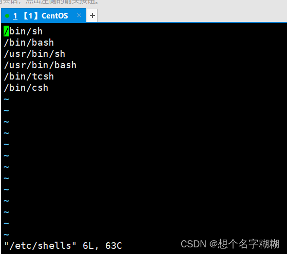 Shell编程规范与变量_shel 可-CSDN博客
