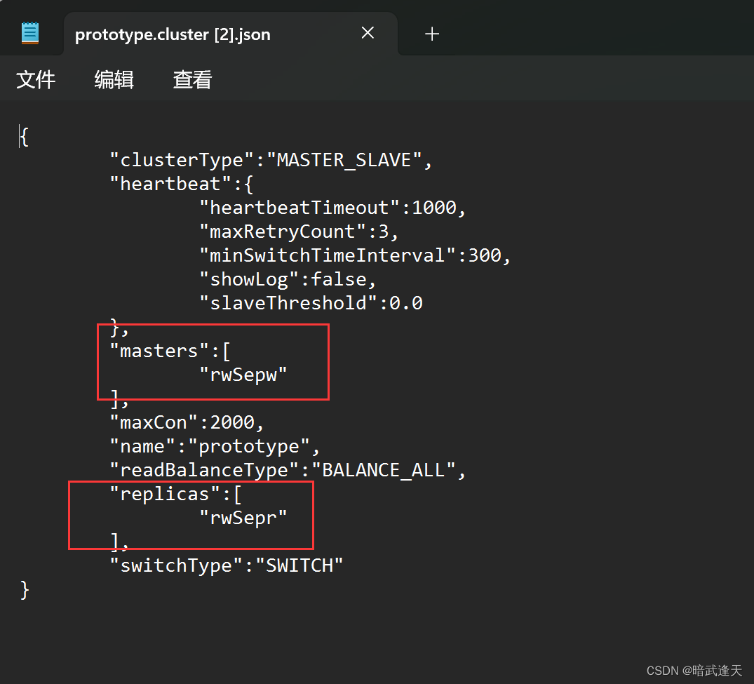 MyCat2数据库分库分表,读写分离中间件(踩坑大实战内附详细图文教程)_mycat2分库分表-CSDN博客