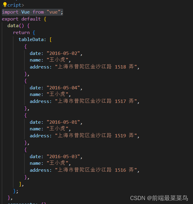 .vue 文件中使用单页面Vue.compile，渲染element组件_vue compile 在组件中使用-CSDN博客