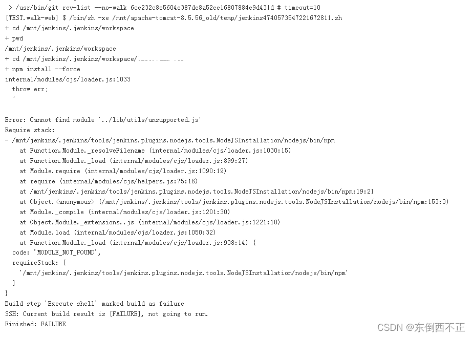 jenkins构建报错Error: Cannot find module ‘../lib/utils/unsupported.js‘_jenkins error: cannot find ...
