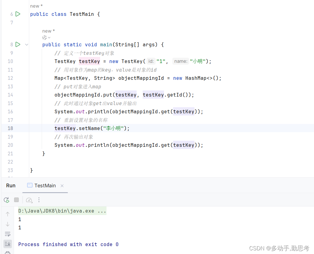 lombok @Data 与 Map 结合使用的坑_lombok map-CSDN博客
