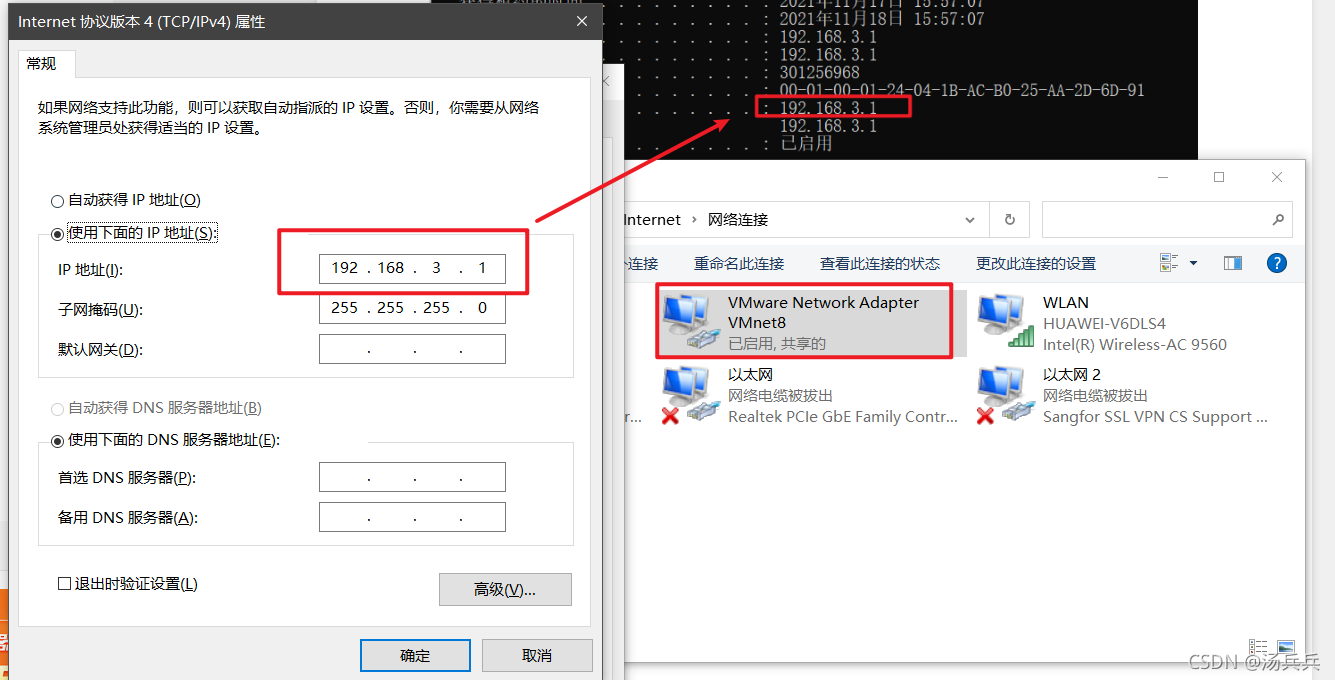 VMware中centos7通过NAT模式联网_vmware centos7 nat 上网-CSDN博客