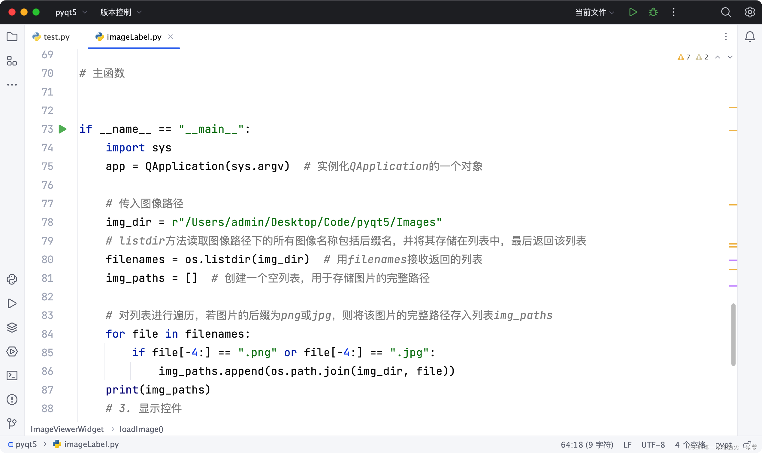 QtGUI应用：使用QListWidget实现图片预览功能-CSDN博客