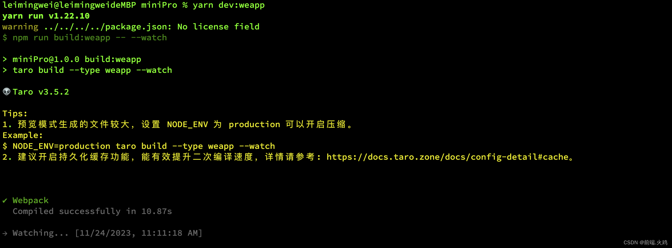 Taro+NutUi 开发不同平台的小程序系列 -第一章节/项目多平台运行测试-CSDN博客