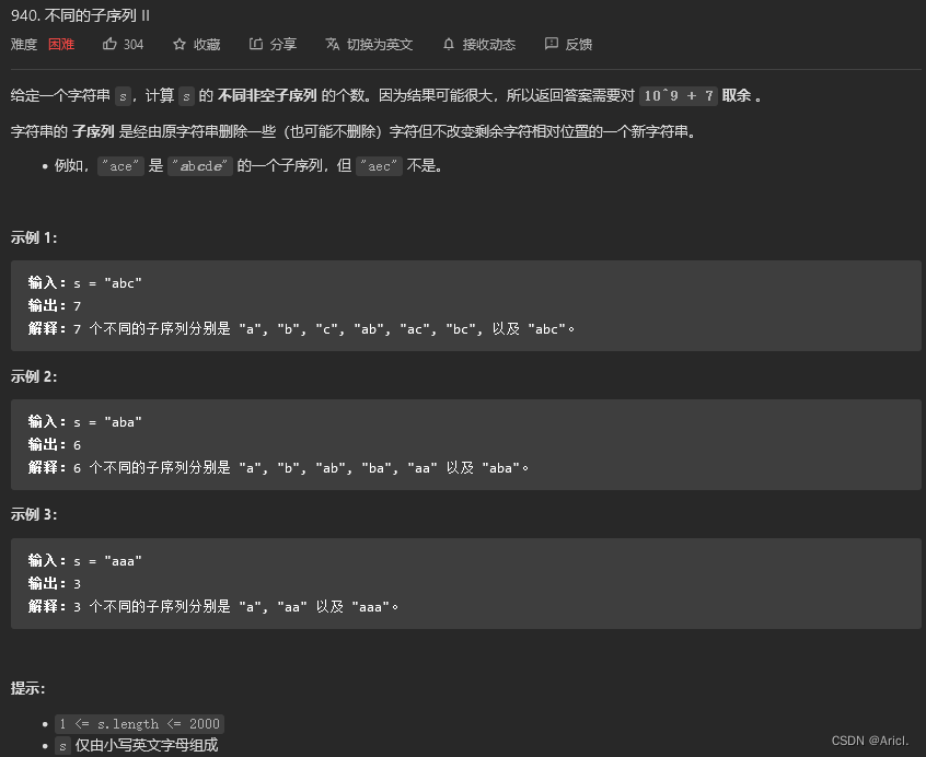 LeetCode刷题第7周小结_七周算法特训-CSDN博客