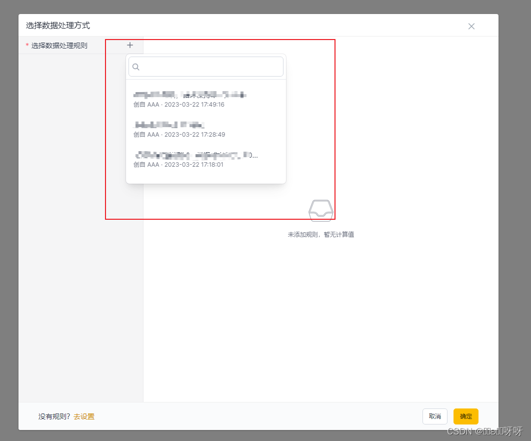 通过el Input的input事件和el Scrollbar实现简单的搜索滚动列表el Input 事件 Csdn博客 