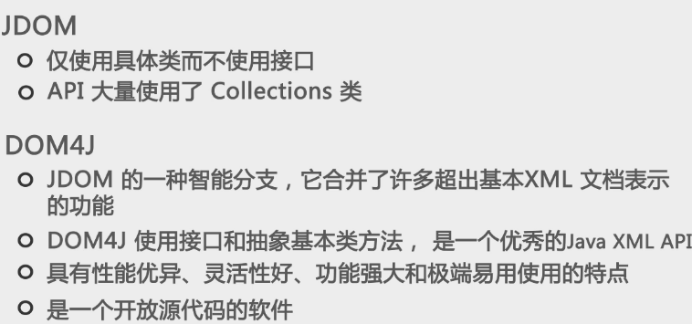 java jdom dom4j_java--xml文件读取(JDOM&DOM4J)-CSDN博客