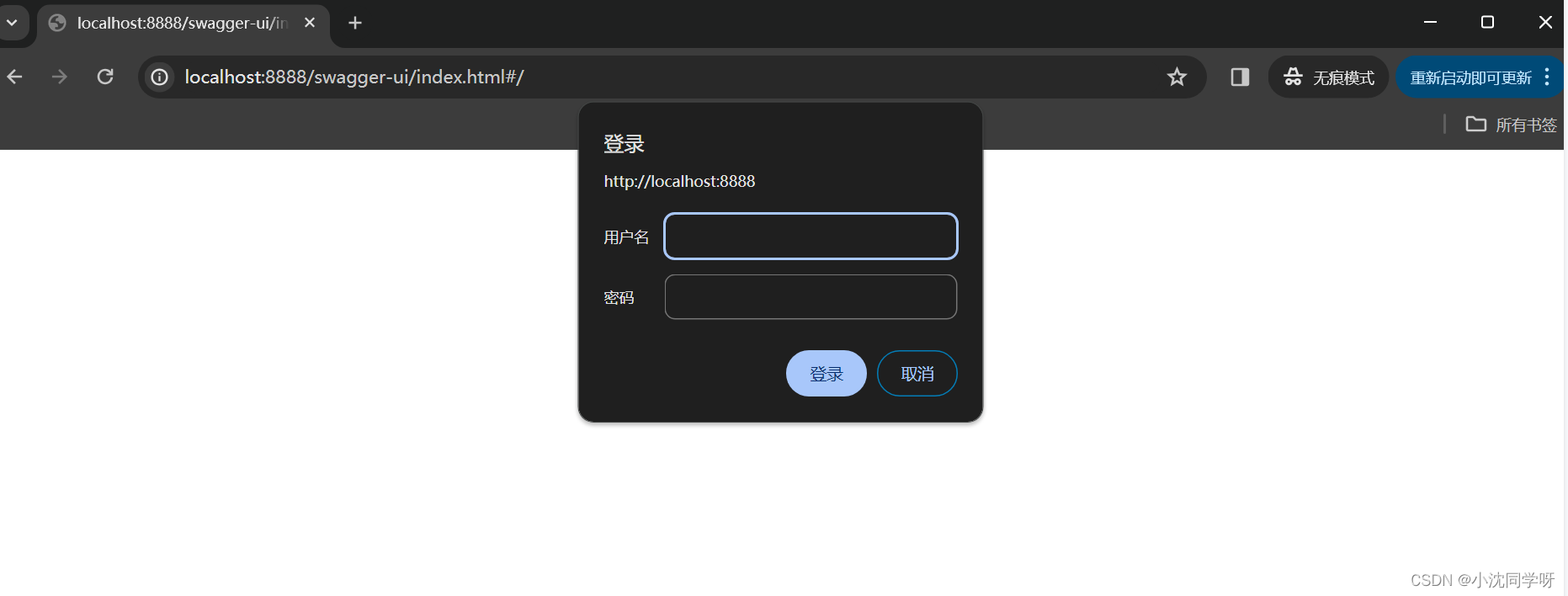 【实战】springboot整合swagger及knife4j_knife4j和swagger-CSDN博客