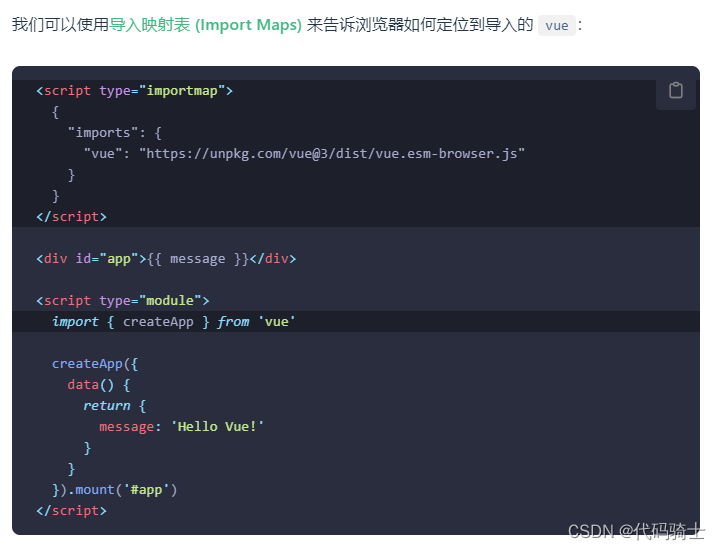 【Java-SpringBoot+Vue+MySql】Day4-VUE框架使用_java vue框架如何使用-CSDN博客