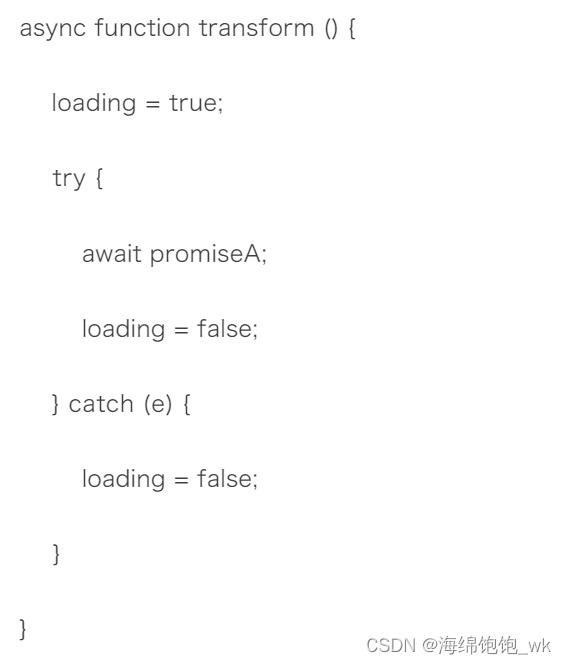 Promise链式调用改写成async/await_promise 改async-CSDN博客
