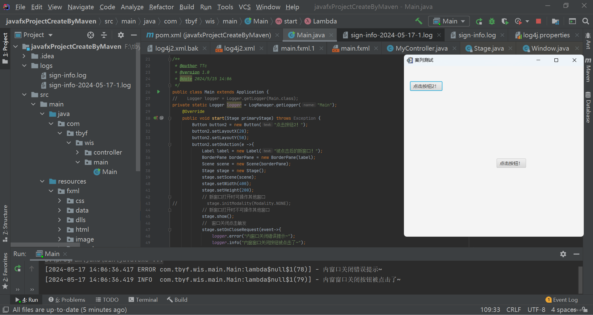 基于javafx项目的log4j 2日志详细配置教程_javafx log4j-CSDN博客