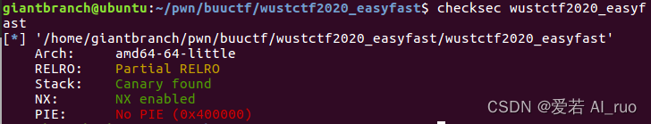 wustctf2020_easyfast_easyfast pwn-CSDN博客