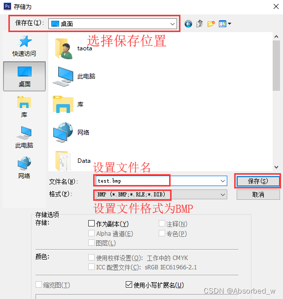 Linux_应用篇(17) FrameBuffer 应用编程_linux中的 frame buffer 路径不存在-CSDN博客