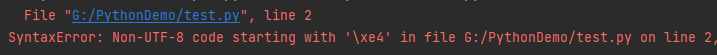 成功解决 Syntaxerror Non Utf 8 Code Starting With ‘xe4‘ In File Gpythondemotestpy On Line 2 Csdn博客