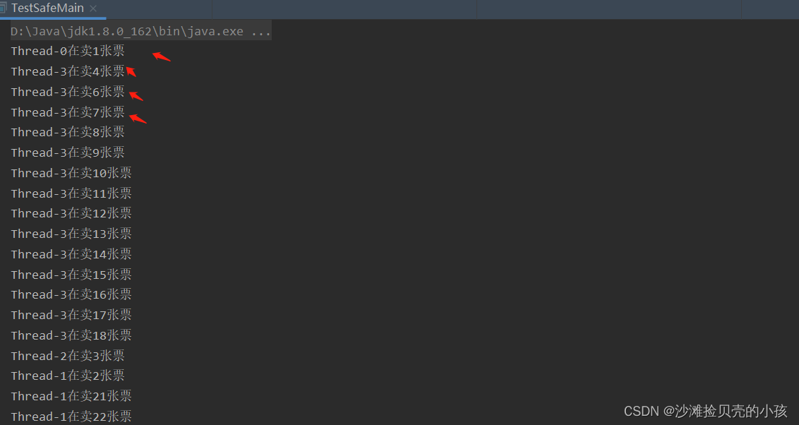 Java多线程编程（2）—— 线程安全问题java 多线程part2 安全问题 Csdn博客