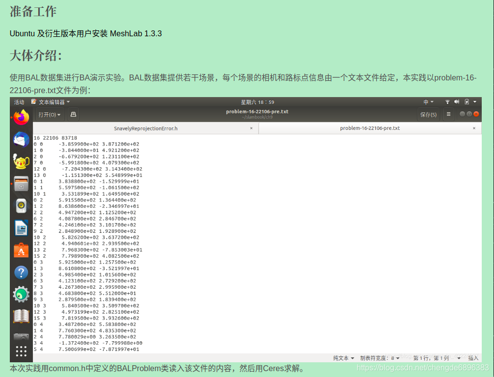 SLAM实践：Ceres BA_celebslam-CSDN博客