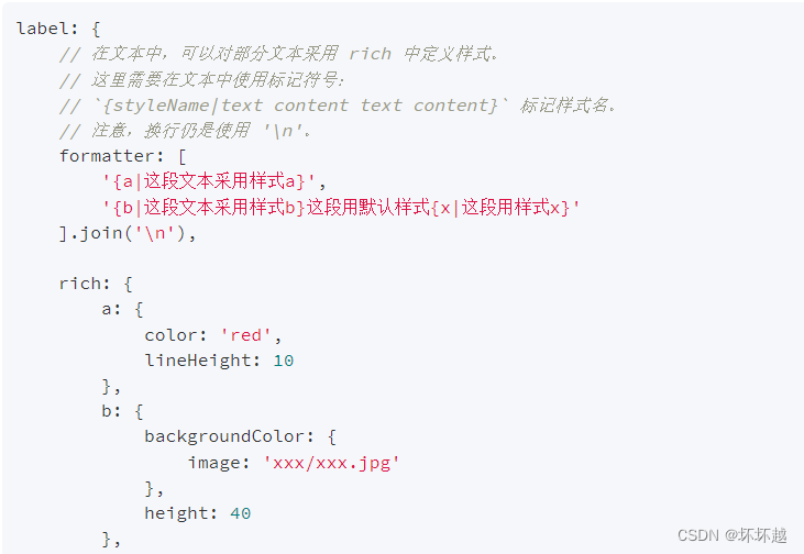 Echarts笔记_echars小站-CSDN博客
