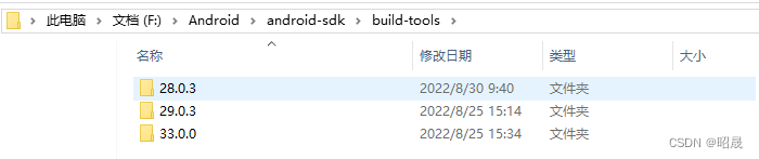 Android 导入项目后出现ERROR: Failed to find Build Tools revision 26.0.2错误解决方案-CSDN博客