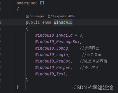 【ET框架】基础及实践难题解答-CSDN博客