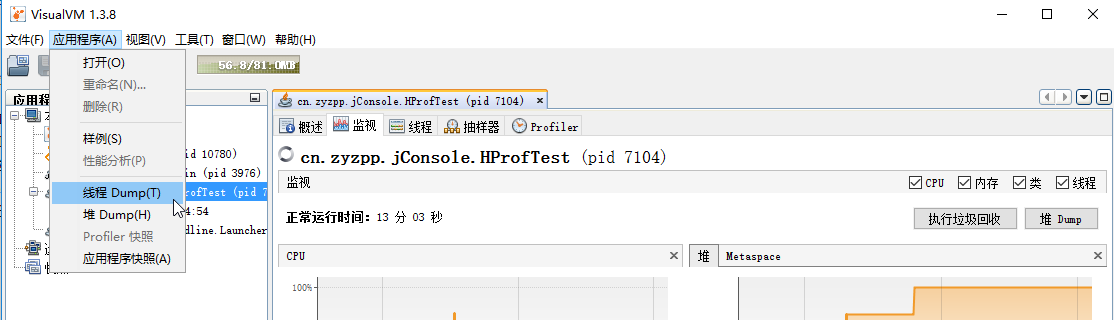 Java虚拟机性能监测工具Visual VM与OQL对象查询语言-CSDN博客