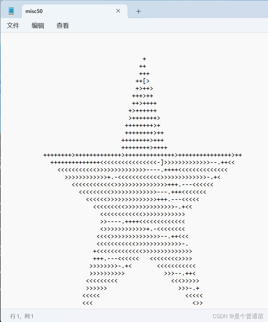 【攻防世界-misc】can_has_stdio?_攻防世界can-has-CSDN博客