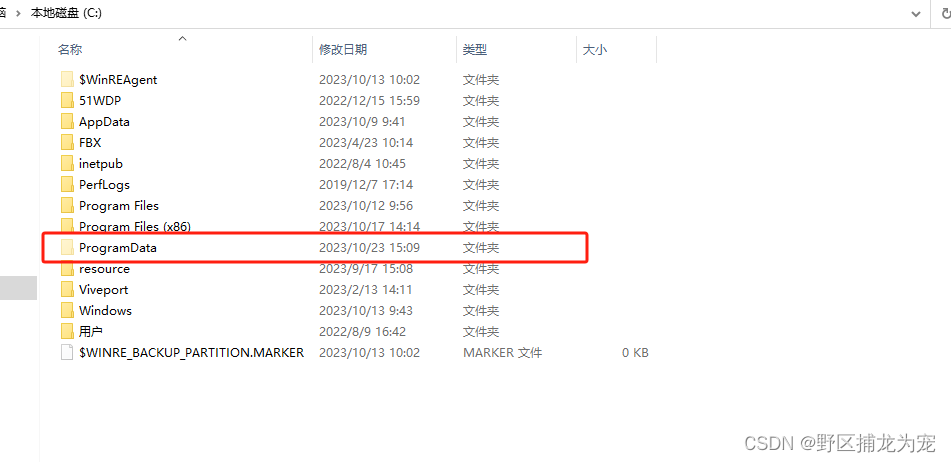 Unity Hub报错：No valid Unity Editor license found. Please activate your license.-CSDN博客