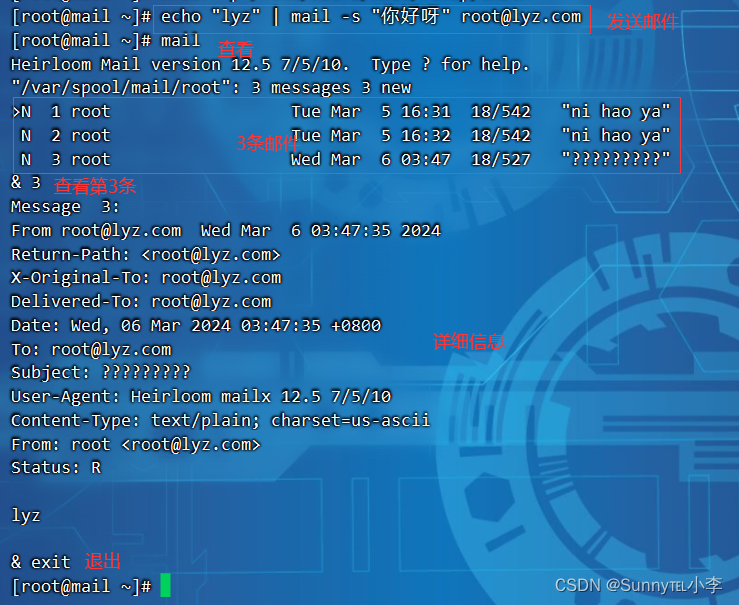使用postfix与dovecot部署邮件系统 Linux环境 Postfix Dovecot Csdn博客