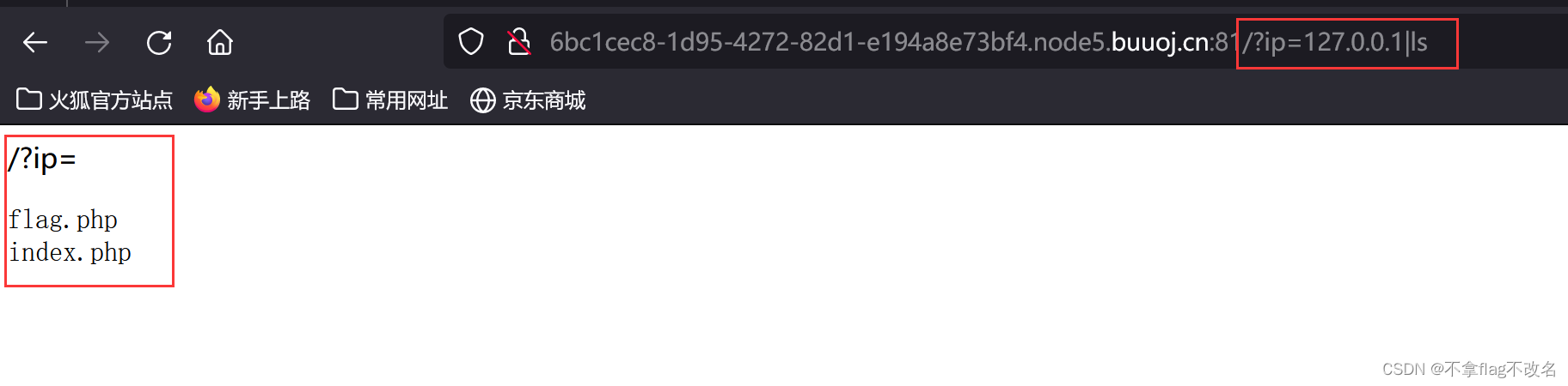 [GXYCTF2019]Ping Ping Ping1_[gxyctf2019]ping ping ping 1-CSDN博客