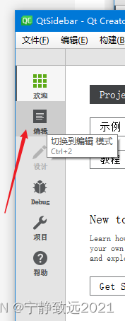 使用QToolButton和QStackedWidget的侧边栏（SideBar）的实现与实现原理解析_qtstackedwidget如何与 ...