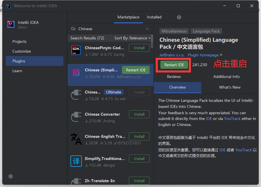 SpringBootWebProject学习1、环境搭建-CSDN博客