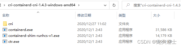 windows下部署containerd.exe_containerd windows-CSDN博客