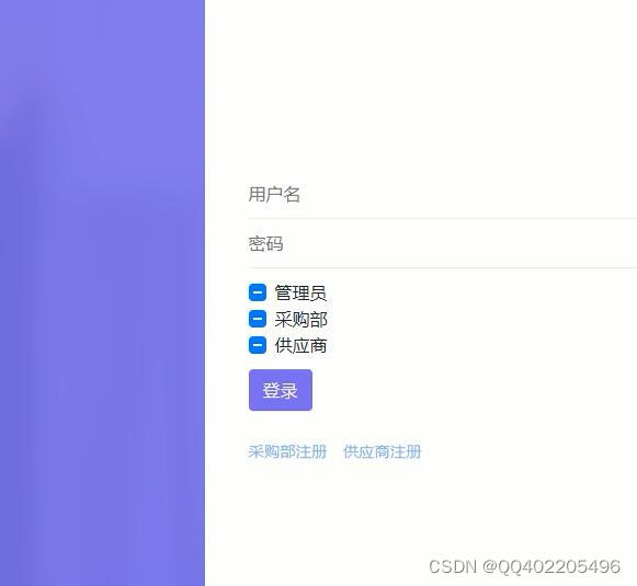 Javaspringboot招标投标系统的设计与实现java开发的招投标服务系统用到了那些技术 Csdn博客
