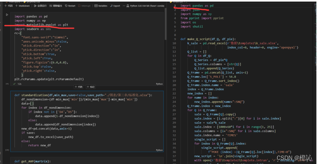 jupyter in vscode python语法不高亮 单元格语言格式CVE_dependency analytics extension-CSDN博客
