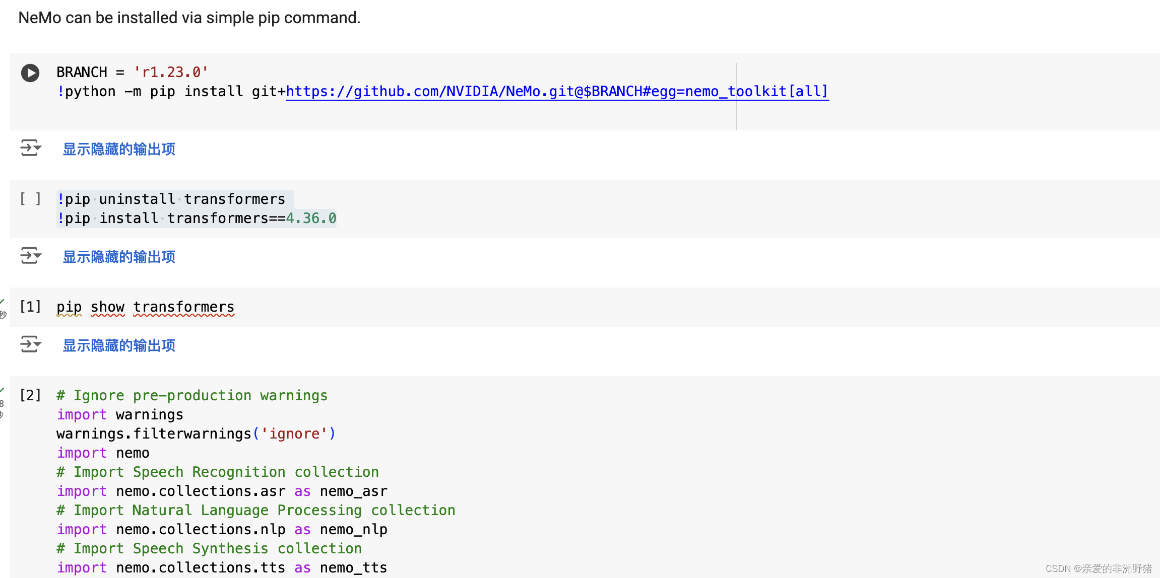 [Bug] Error: cannot import name ‘ALBERT_PRETRAINED_MODEL_ARCHIVE_LIST‘_region is named after ...