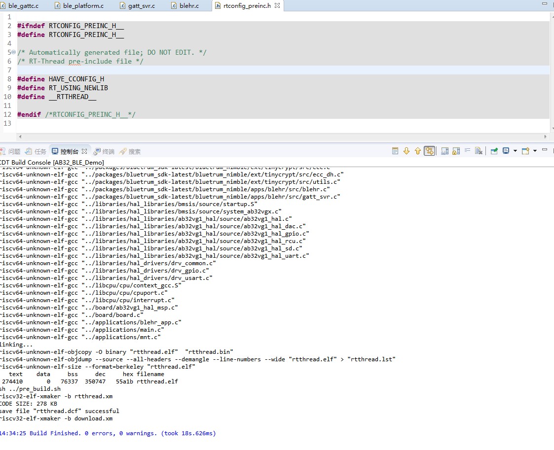 AB32VG1：基于RT-Thread 中科蓝讯AB32VG1 BLE开发例程讲解（转载）-CSDN博客