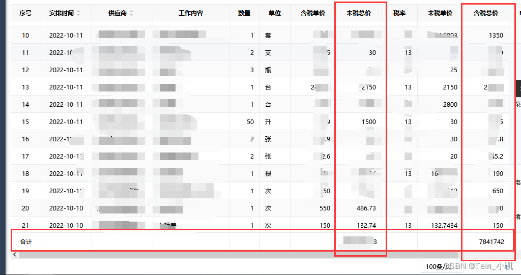 VXE 通用Grid 例子_vxe-grid-CSDN博客