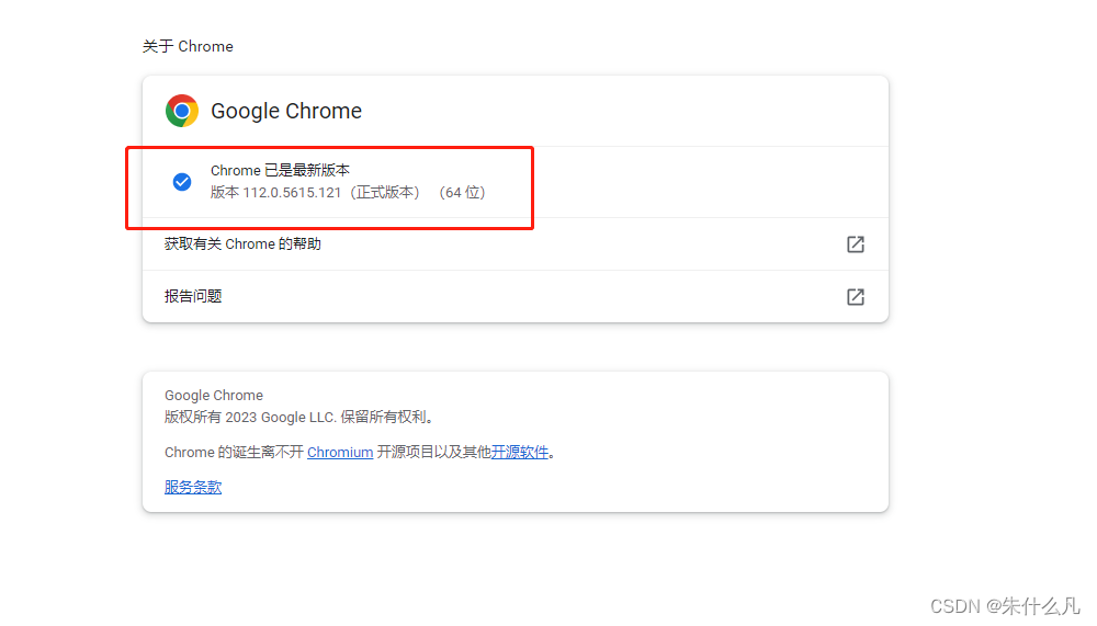 selenium.common.exceptions.WebDriverException: Message: unknown error: cannot find Chrome binary ...