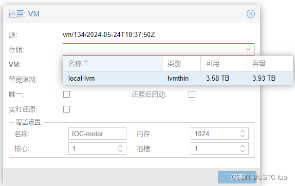 束测后台实操文档1-PVE、PBS_pbs pve-CSDN博客