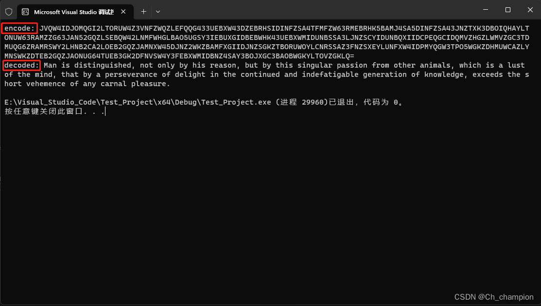 C语言 base32与base64加解密-CSDN博客