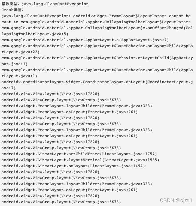 对安卓View getLayoutParams和getLayoutParams理解错误的自我检讨_android getlayoutparams-CSDN博客